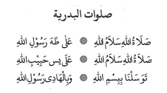 Lirik Sholawat Badar Dalam Bahasa Arab, Latin dan Terjemahannya ...