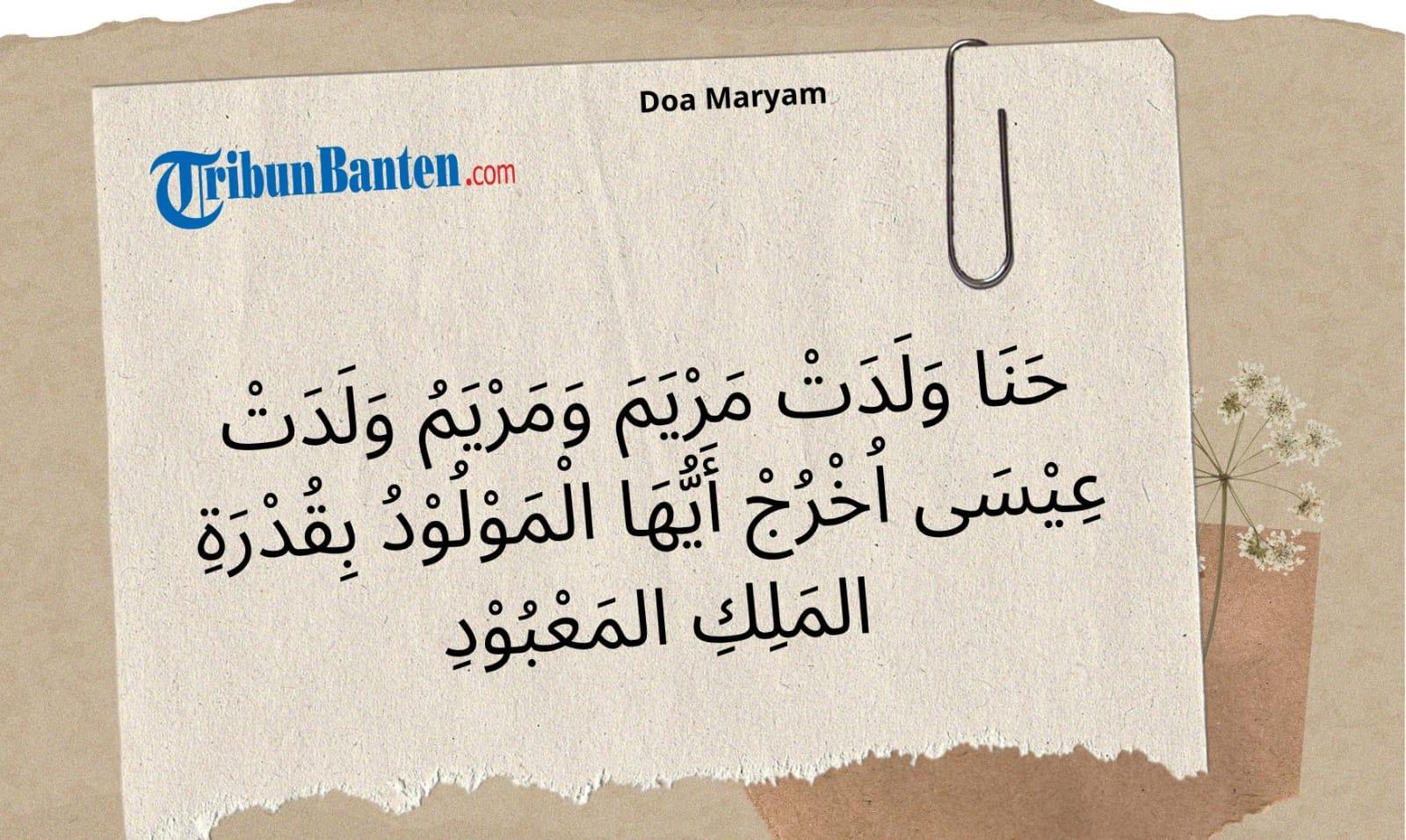 Arti Hanna Waladad Maryam Wa Maryam Waladad Isa, Doa Maryam Agar ...