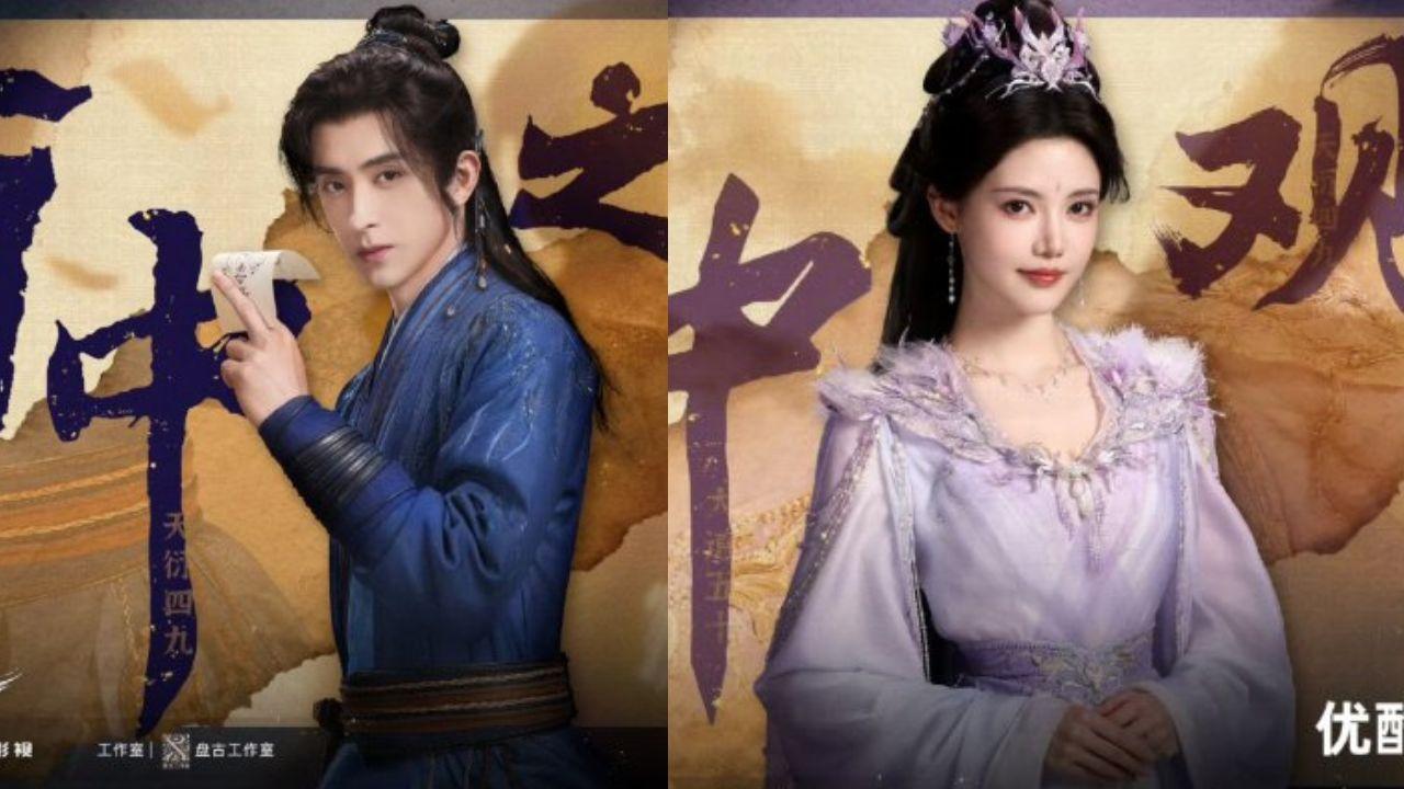 Sinopsis Drama China Pull Strings yang Dibintangi Ao Rui Peng dan Sun Zhen Ni - Tribunbatam.id