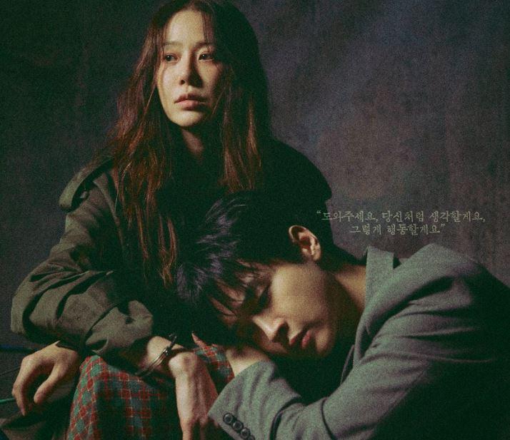 Penjelasan Ending Queen Mantis, Arah Baru Hubungan Yi Shin dan Su Yeol - Tribunjambi.com