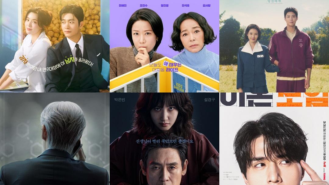 8 Drama Korea Terbaru Maret 2025: Ada Lee Sun Bin, Xiumin, Lee Dong ...