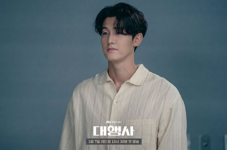 20 Rekomendasi Drama Korea Terbaru Lee Ki Woo, Ada Drakor Agency ...