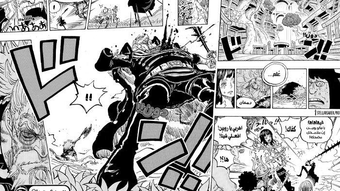 Spoiler dan Link Raw Lengkap Manga One Piece Chapter 1148 Sub Indo Bahasa Indonesia Berjudul ...