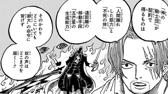 Spoiler Manga One Piece Chapter 1169 Sub Indo: Awal Tragedi Elbaf, Raja ...