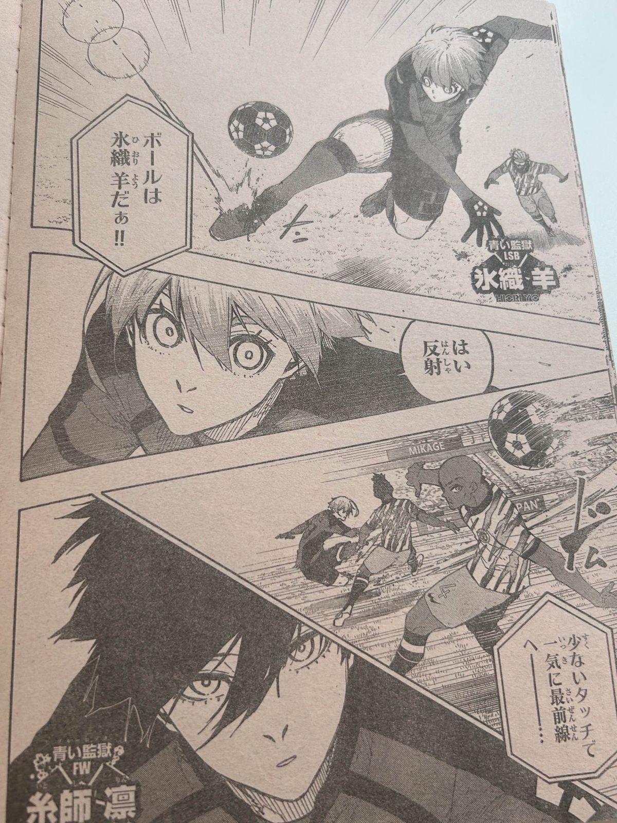 Raw dan Spoiler Blue Lock Chapter 313: Laga Nigeria vs Jepang U20 ...