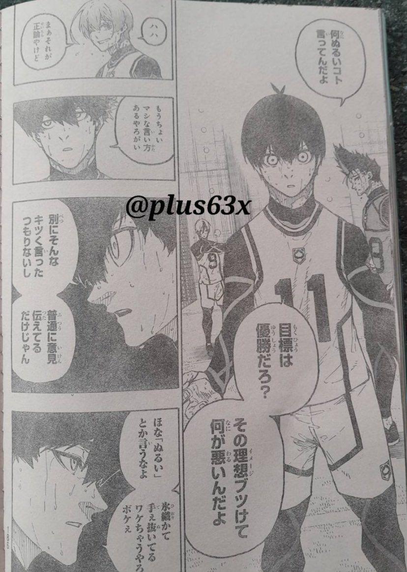 Link Raw Manga Blue Lock Chapter 311 Bahasa Indonesia: Side-B ...