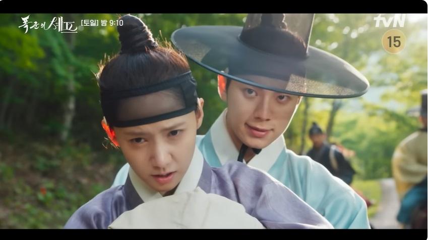 Nonton Online Drakor Bon Appetit Your Majesty Sub Indo Episode 1-8 - Tribun-timur.com
