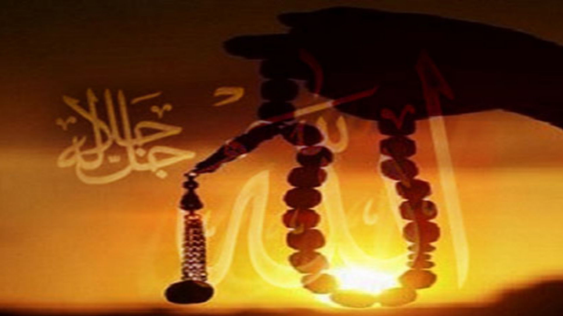 Manfaat Luar Biasa Zikir Istighfar yang Jarang Diketahui, Lengkap ...