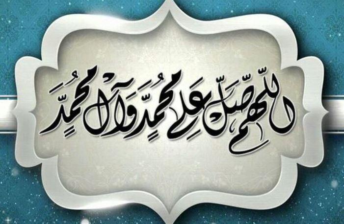 Manfaat dan Bacaan Sholawat Haibah Latin dan Arab, Lengkap dengan Arti ...