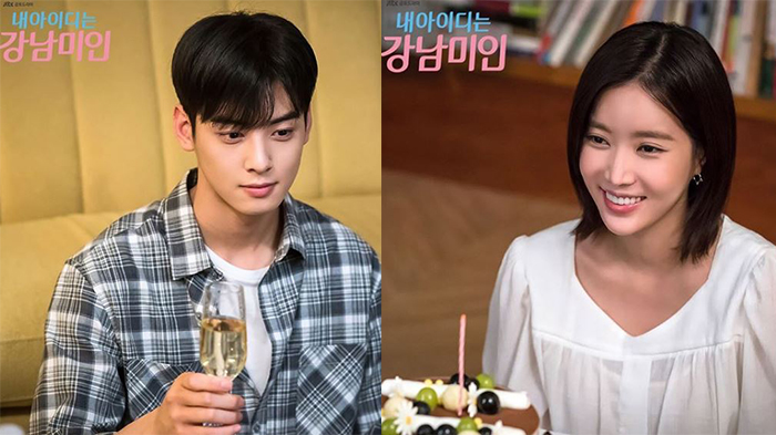 Sinopsis Singkat Drama Korea yang Pernah Dibintangi Idol Grup Astro Cha ...