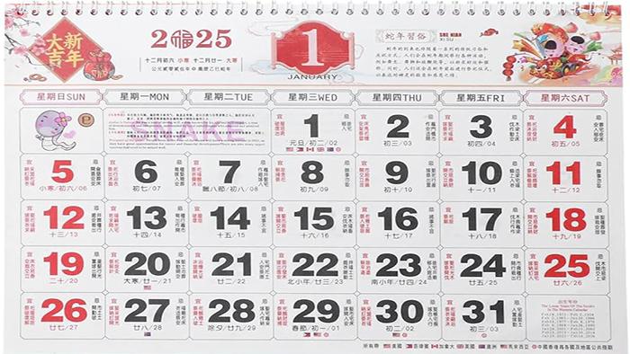 LINK Gratis Unduh Kalender China 2025 Lengkap Bulan Lunar Hari Libur ...