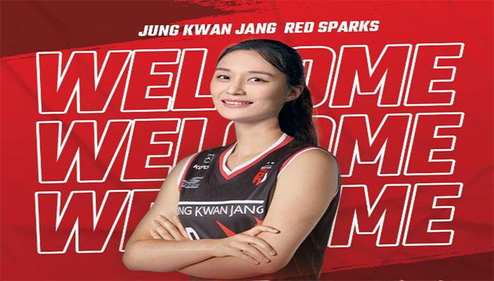 Tinggi Badan Pyo Seung-ju Lengkap Profil Tandem Baru Megawati di Red ...