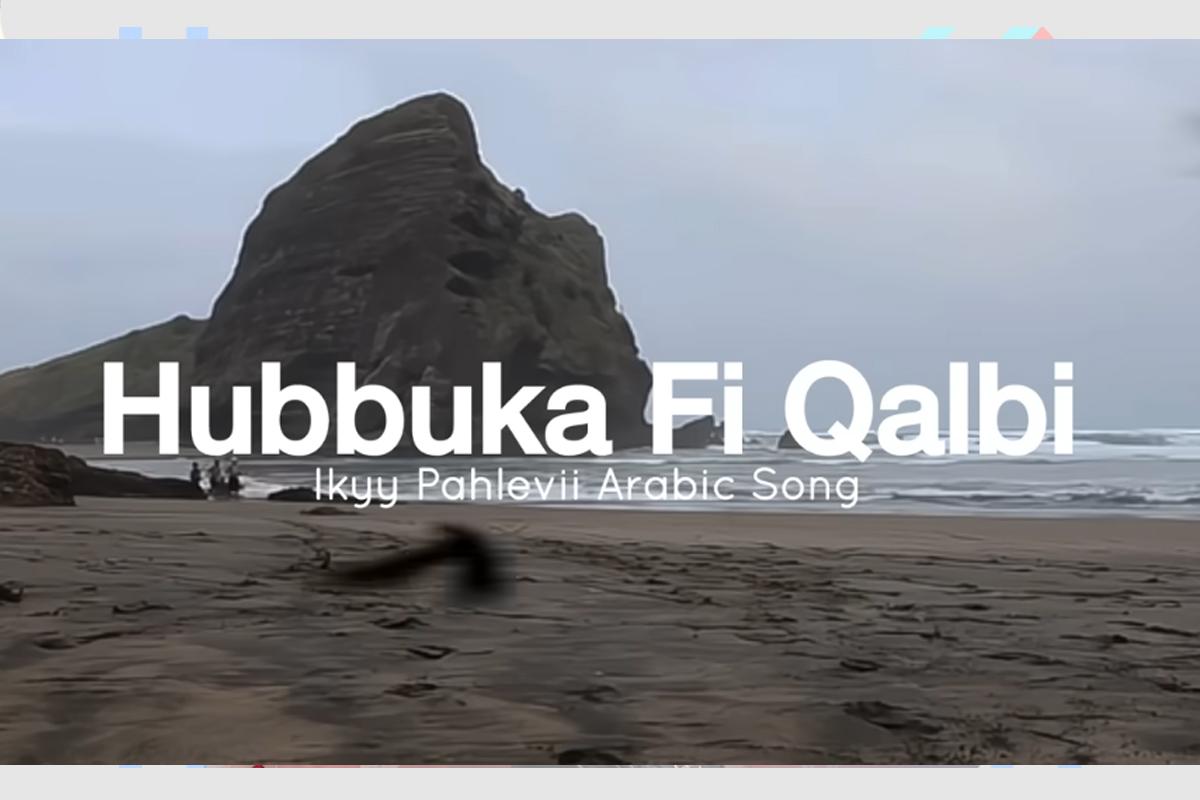Arti Lagu Hubbuka Fi Qalbi Viral di Tiktok, Lirik: Qalbi Yunaadiika Fi ...