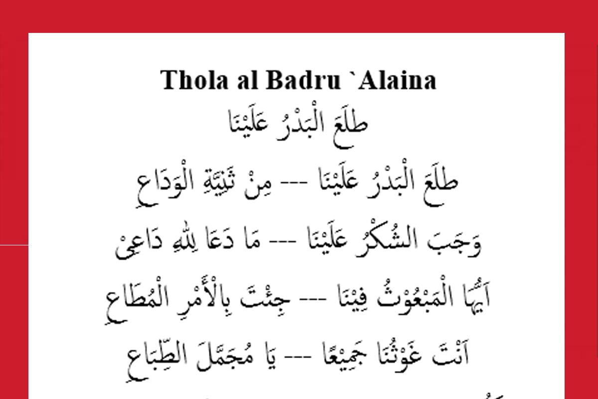 Bacaan Sholawat Thola'al Badru Alaina Lengkap Arab, Latin dan Terjemahan - Tribunsumsel.com