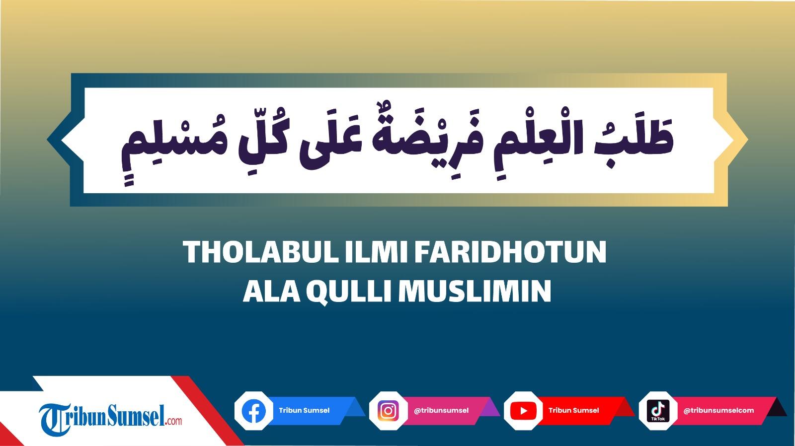 Arti Tholabul Ilmi Faridhotun Ala Kulli Muslimin & Kumpulan Ayat Quran-Hadits tentang Menuntut ...