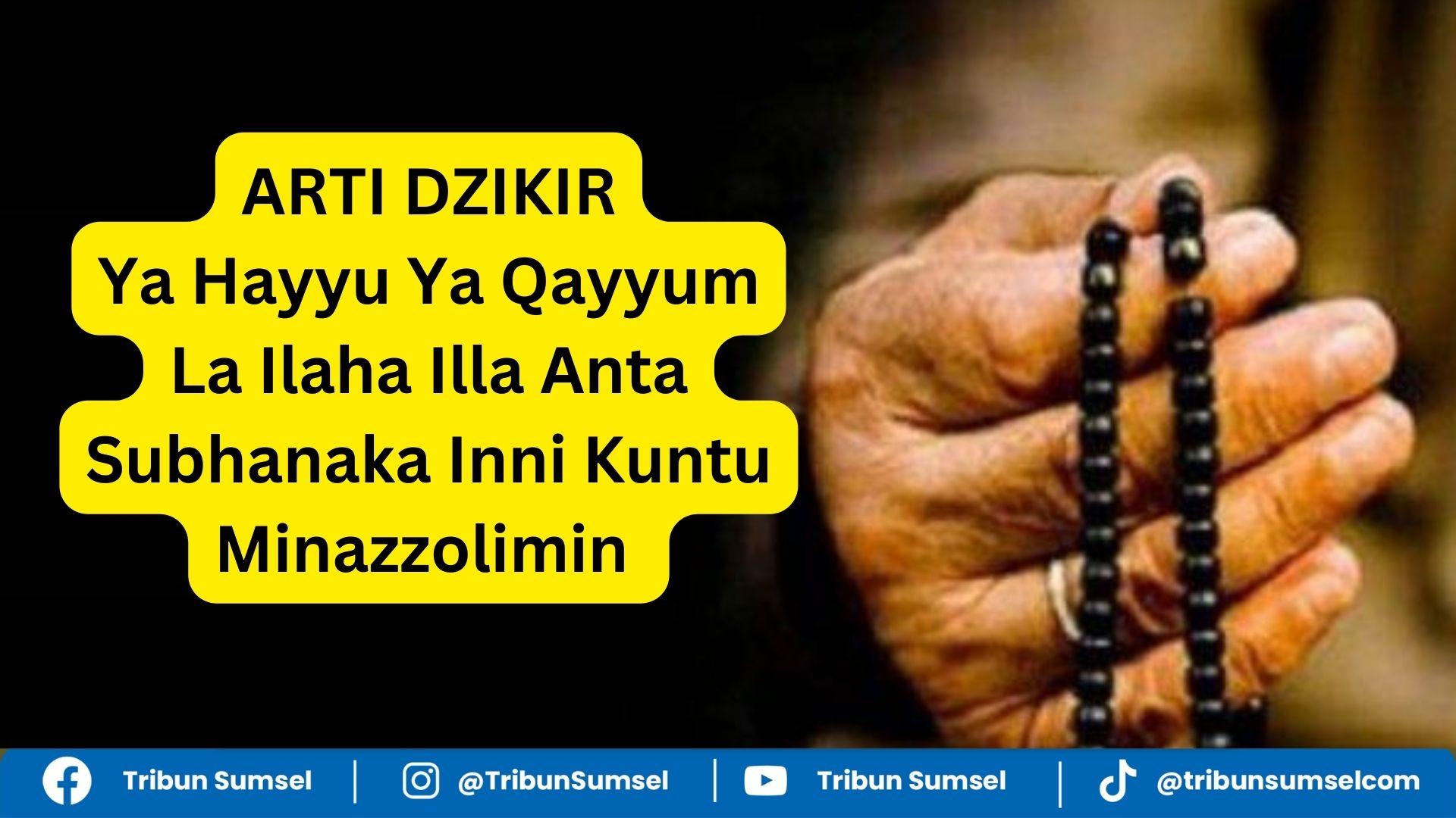 Arti Ya Hayyu Ya Qayyum La Ilaha Illa Anta Subhanaka Inni Kuntu ...