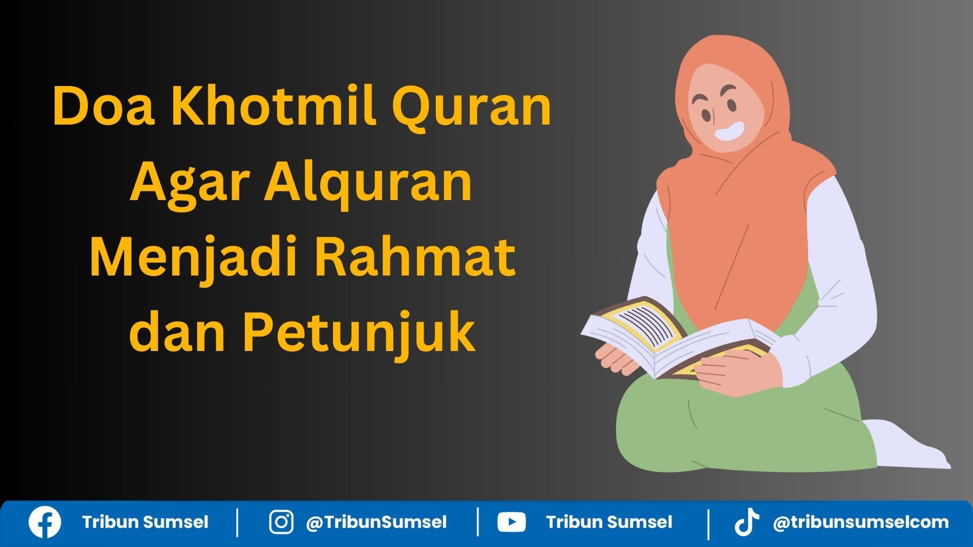 Allahummarhamna Bil Quran Waj'al Hulana Imaman Wa Nuuran Wahudan ...