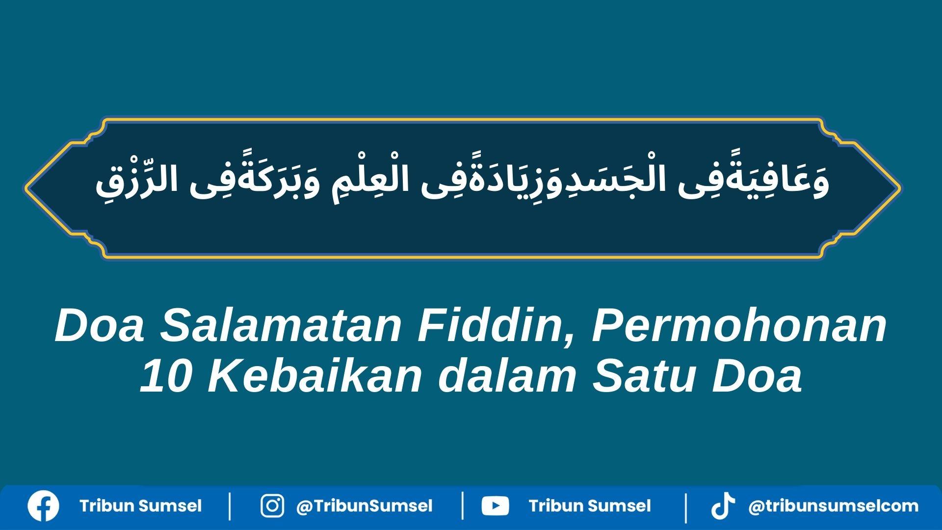 Arti Allahumma Inna Nasaluka Salamatan fiddin WaAfiyatan Fil jasad ...