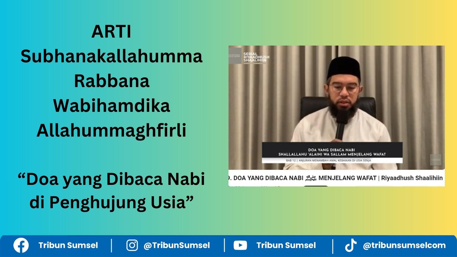 Arti Subhanakallahumma Rabbana Wabihamdika Allahummaghfirli, Doa yang ...