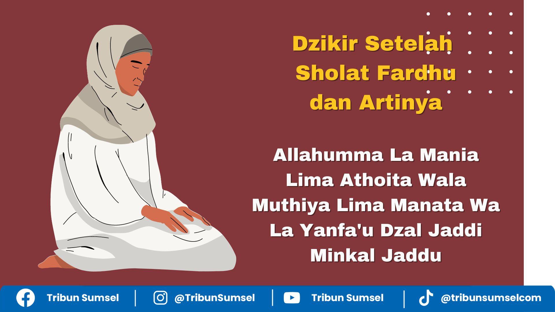 Arti Allahumma La Mania Lima Athoita Wala Muthiya Lima Manata Wa La ...