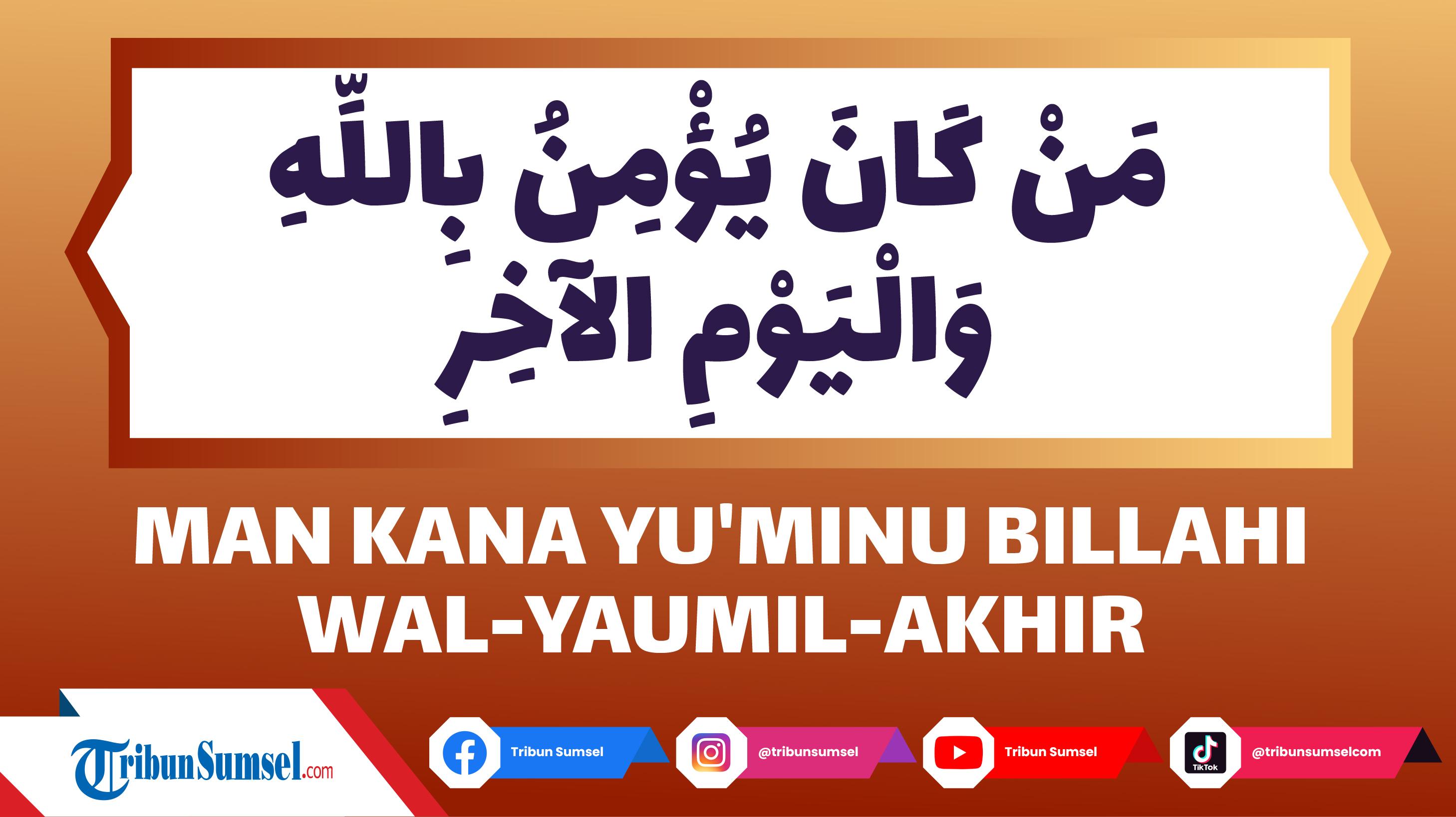 Arti Man Kana Yuminu Billahi Wal Yaumil Akhir, Hadist Tentang Berkata ...