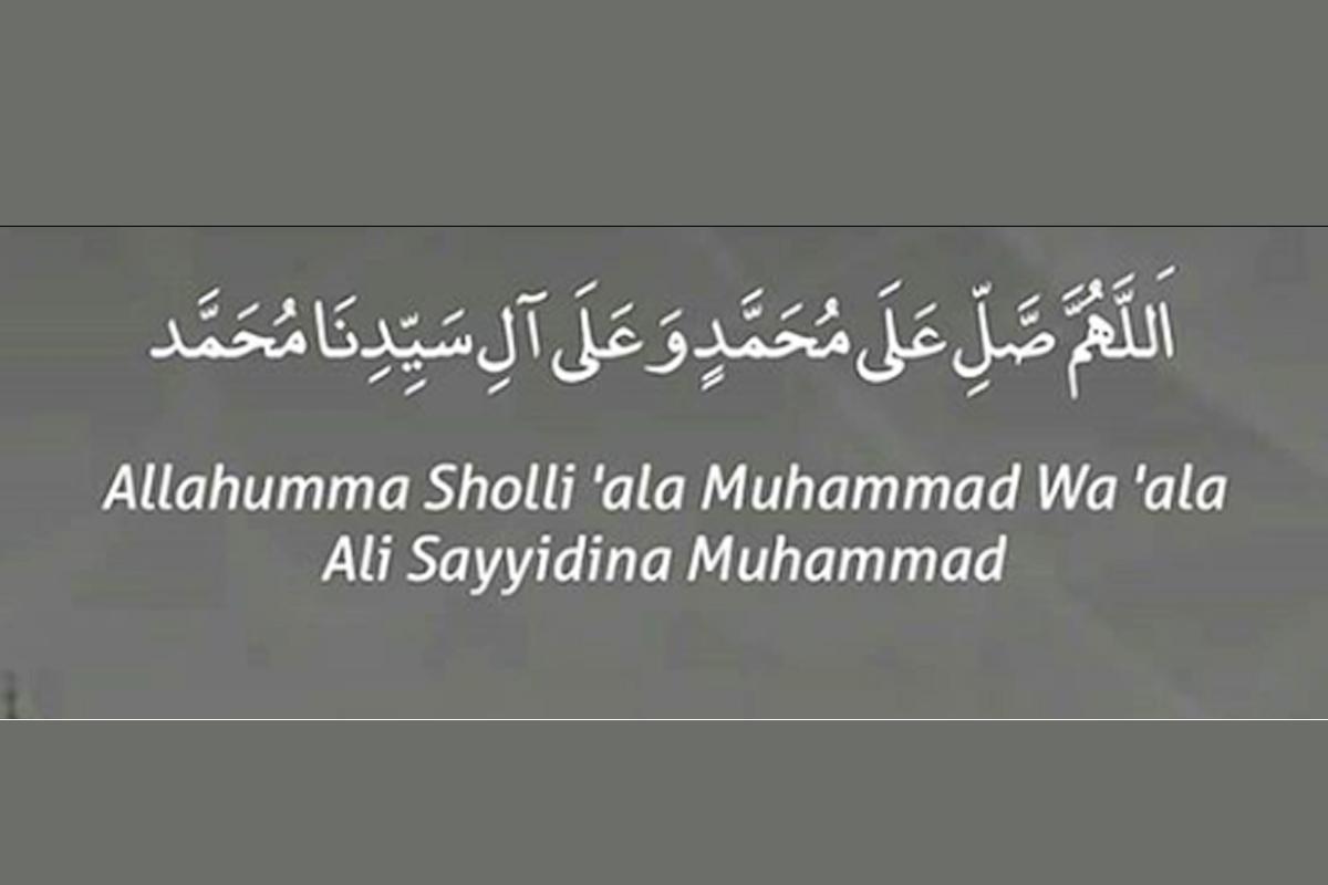 Tulisan Arab Allahumma Sholli Ala Sayyidina Muhammad Wa Ala Ali ...