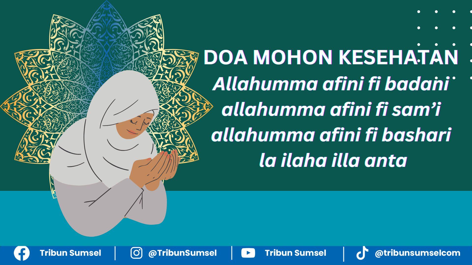 Arti Allahumma Afini Fi Badani Allahumma Afini Fi Sami Allahumma Fi ...