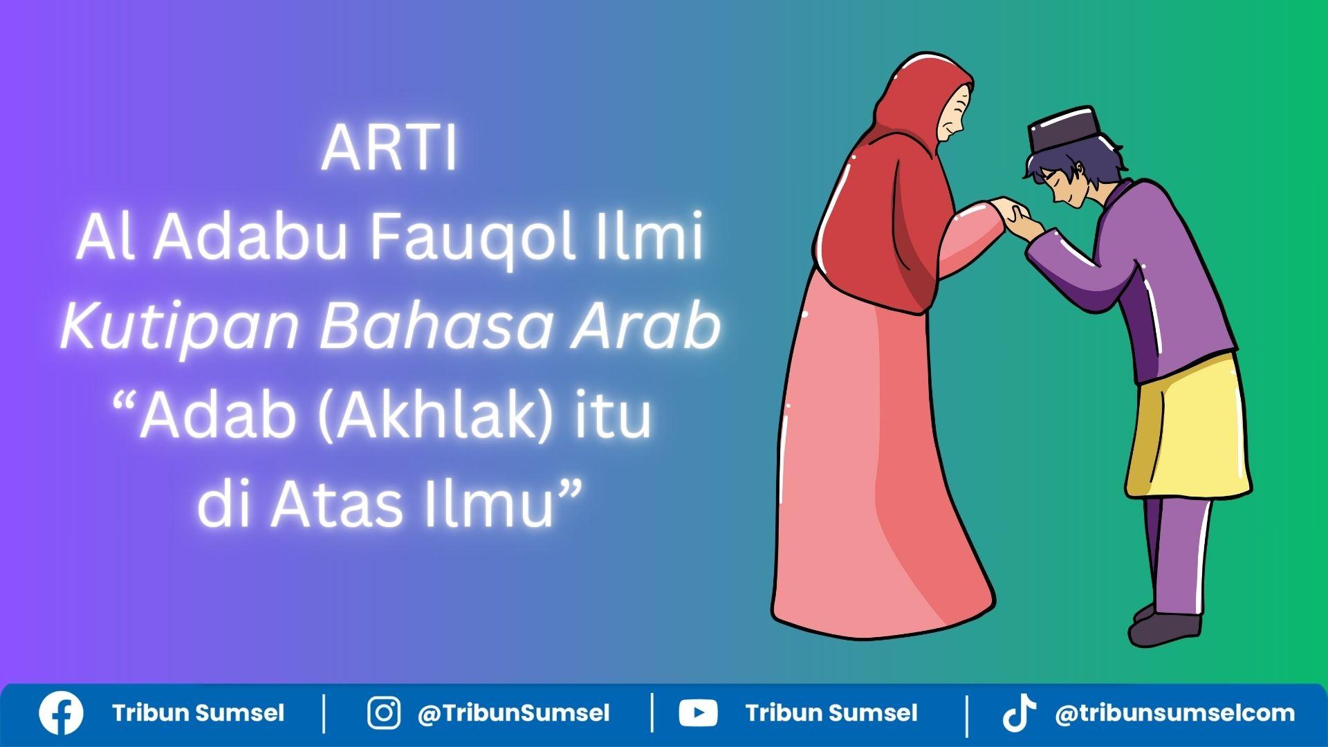 Arti Al Adabu Fauqol Ilmi, Kutipan Bahasa Arab Tentang Pentingnya ...