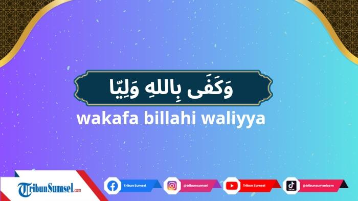 Arti Wakafa Billahi, Banyak Disebut di Dalam Alquran, Berikut Ayat-ayat dan Surahnya Lengkap ...