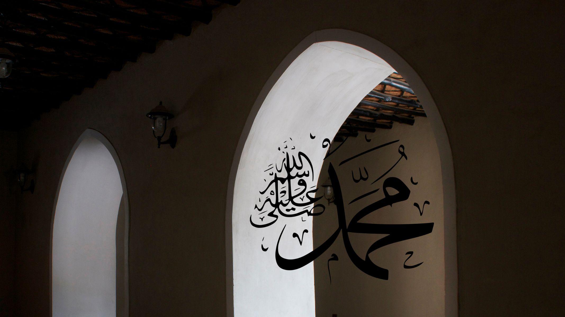 Suluk Ya Hujrotan Lirik Arab, Latin dan Terjemahan - Surya.co.id