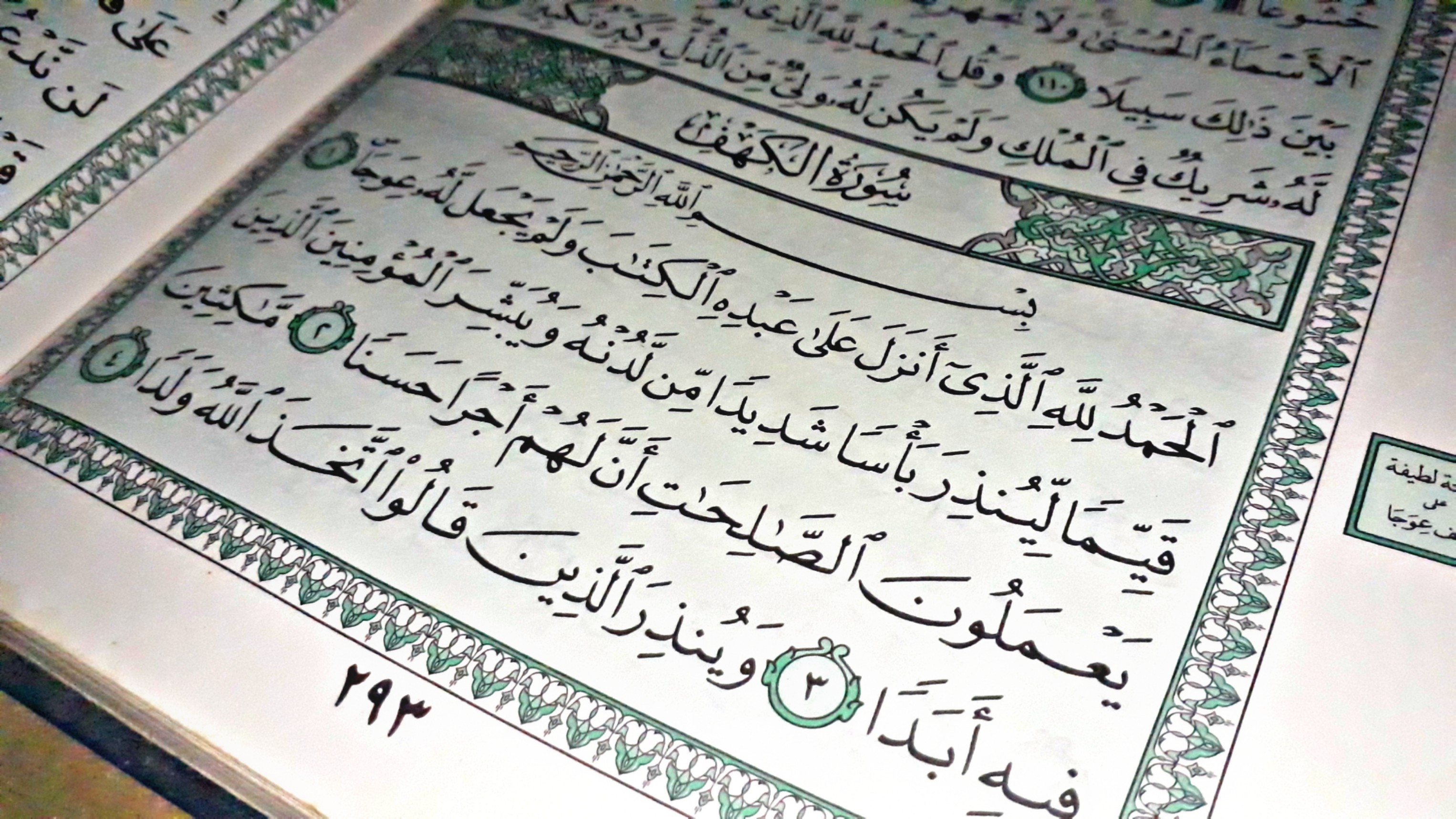 Surat Al Kahfi 1-110, Lengkap Bahasa Arab Latin dan Terjemahan - Surya ...