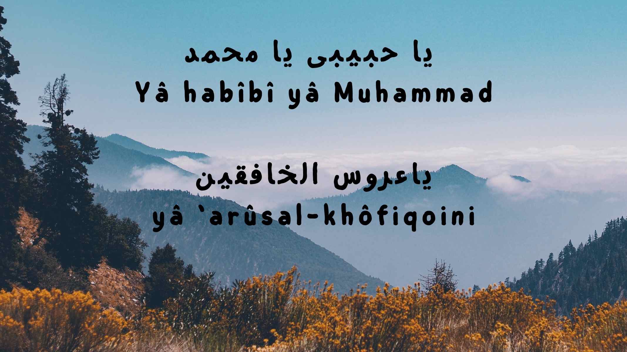 Lirik Sholawat Ya Habibi Ya Muhammad Lengkap: Tulisan Latin, Arab dan ...