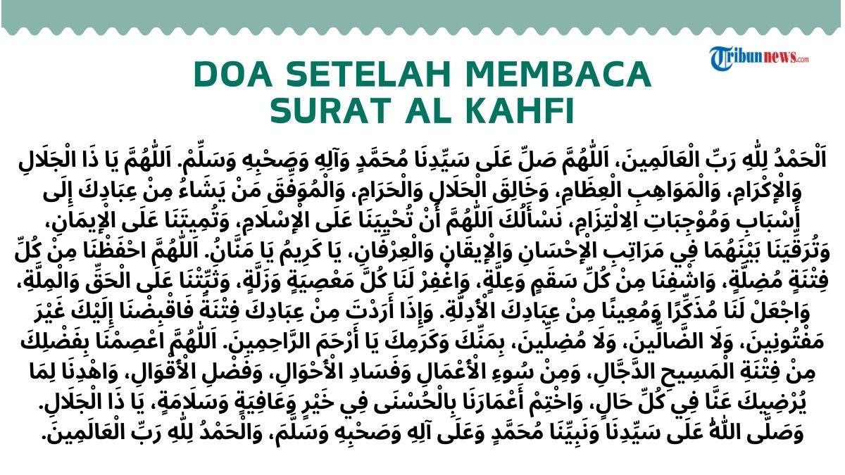 Doa setelah Membaca Surat Al Kahfi, Ikhtiar Terhindar dari Fitnah ...