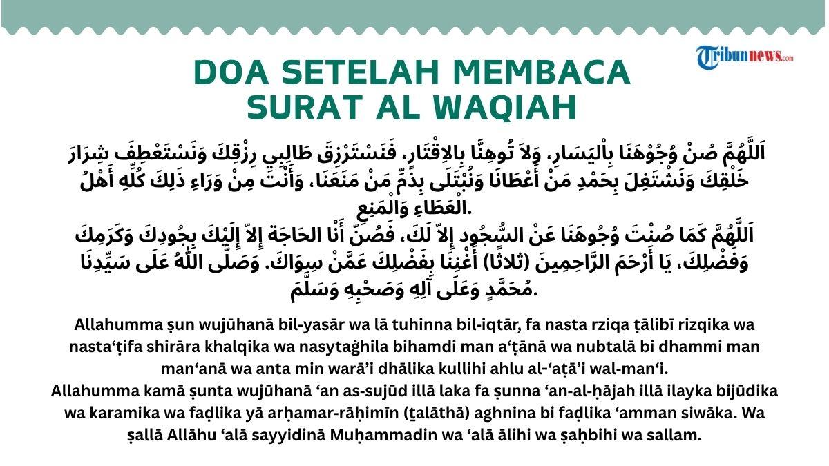 Doa setelah Membaca Surat Al Waqiah, Benarkah Bisa Melancarkan Rezeki ...