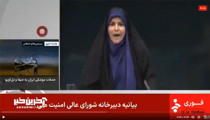 Presenter TV Iran Sahar Emami Langsung Kembali Siaran meski Gedung ...